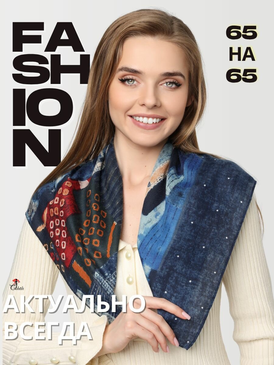 Платок Весна-лето 2026 для женщин