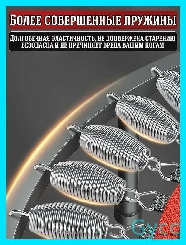 Батут112 см — фото 1