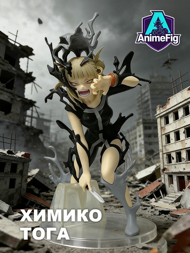 Фигурка персонажа из аниме Моя геройская академия (Boku no Hero Academia), коллекционная статуэтка из ПВХ, детализированная модель, подарок для фаната