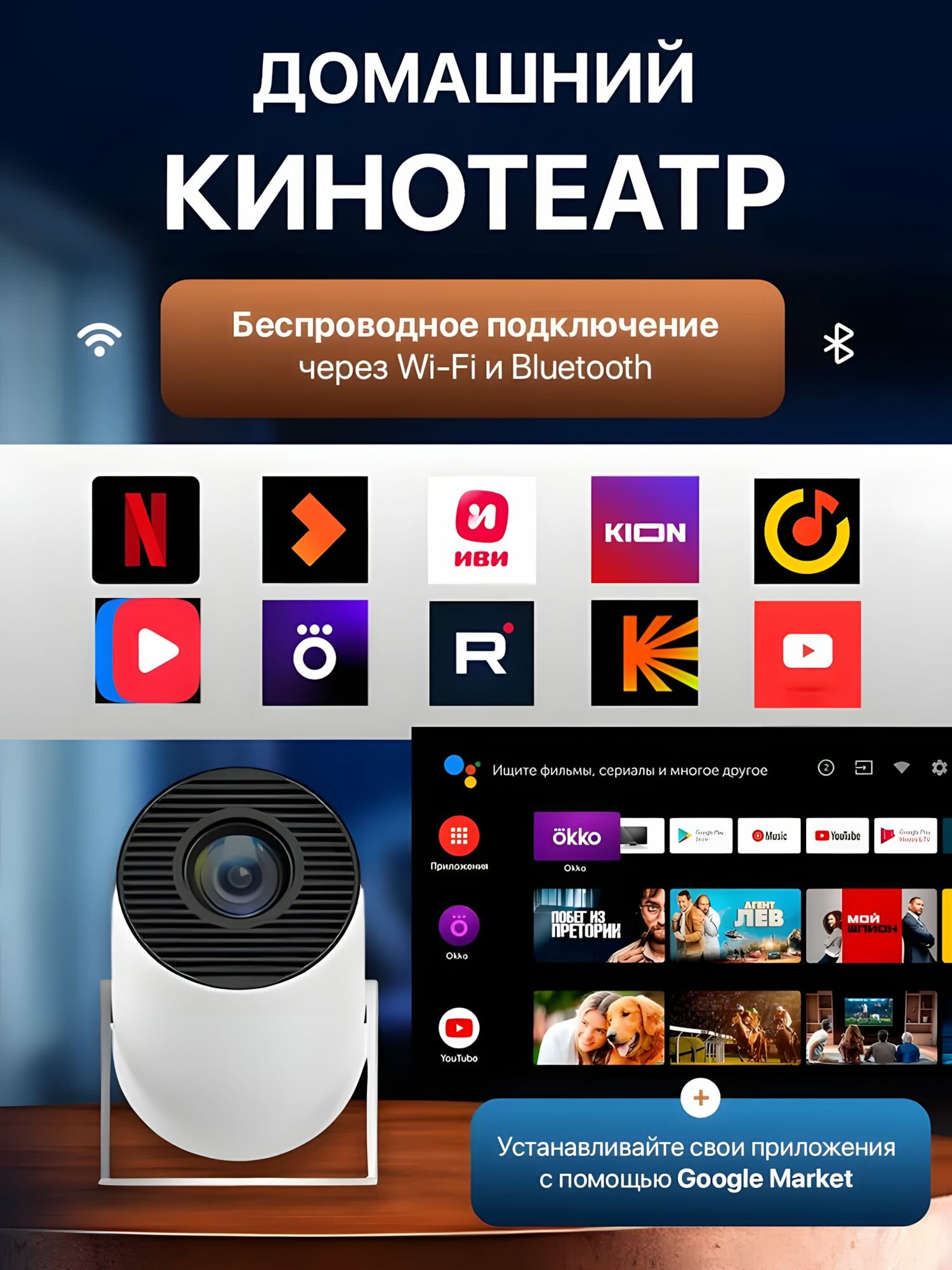 Проектор, 1LCD, белый — фото 1