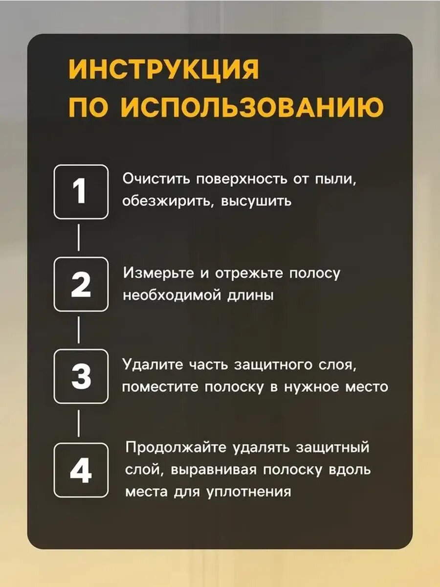 Уплотнитель резиновый Тунндра профиль P 5.5×9 мм — фото 1