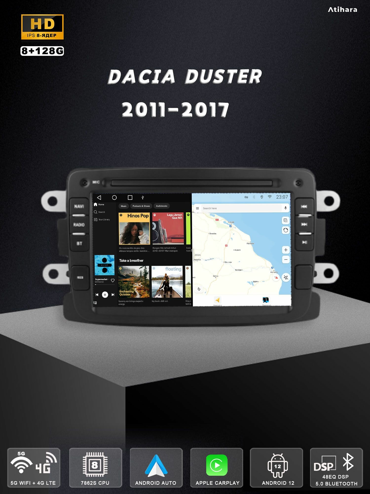 Atihara автомагнитола 7" 2DIN для Renault и Dacia Logan 2012-2017, Duster 2011-2017 — Android 12, CarPlay, 8+128ГБ