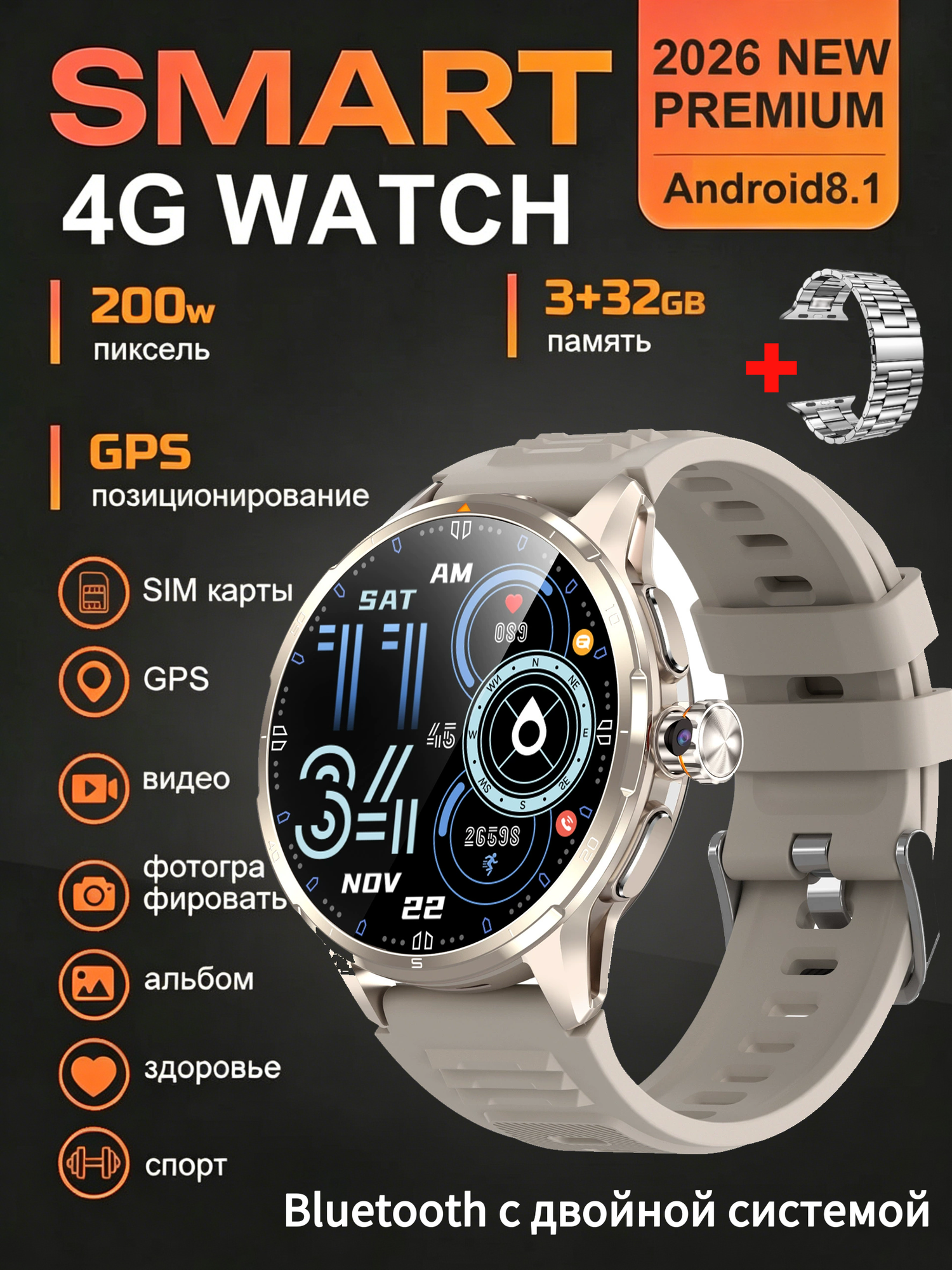 Умные часы CCIT, мужские, Android 10, GPS, SIM-карта, Bluetooth, Поворот камеры