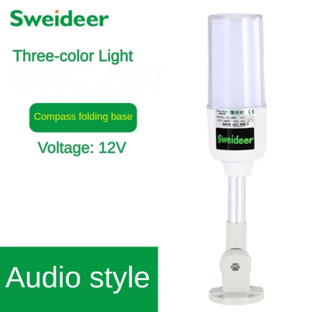 Сирена-аларм с светодиодным светом 12V/24V/220V с зуммером, предупреждающий свет красный/зеленый/желтый, сигнальная лампа, индикатор тревоги, оборудование, башенная секция-12V, стационарный компас