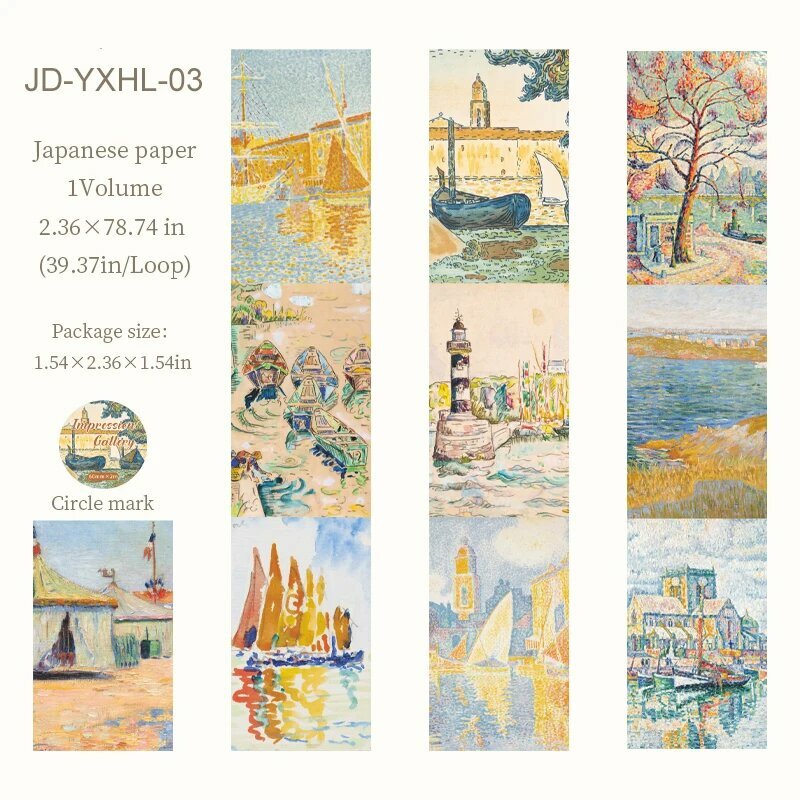 Скотч Washi JIANWU, серия Impression Gallery, JD-YXHL-03