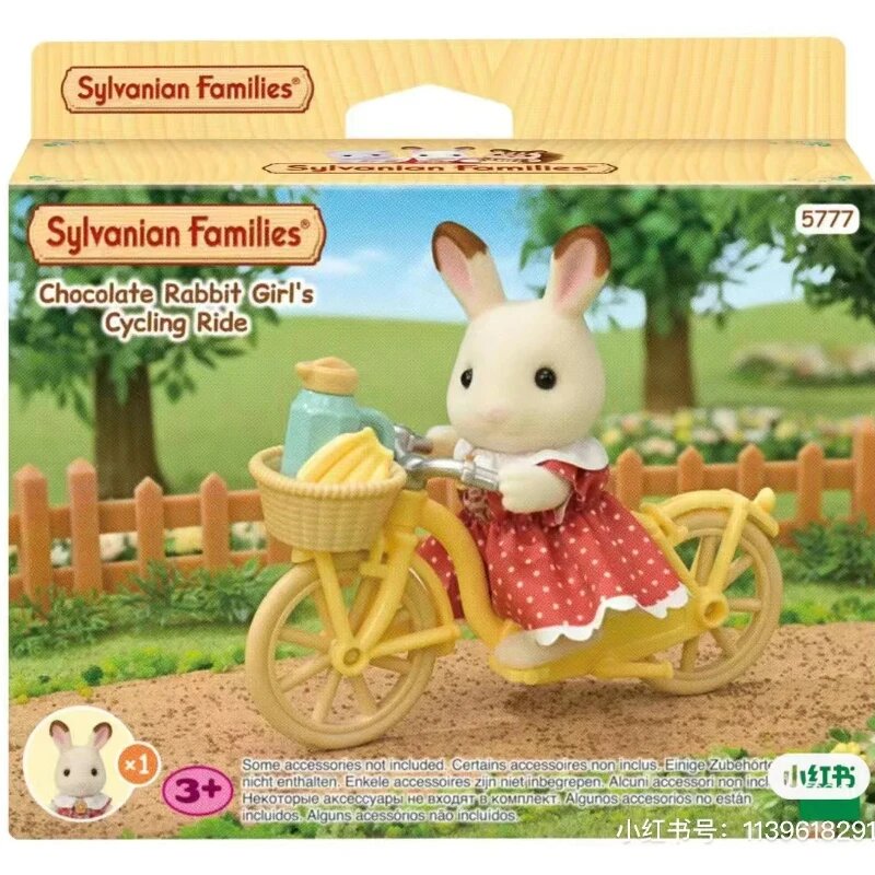 Фигурки Sylvanian Families кролики девочки шоколадного цвета