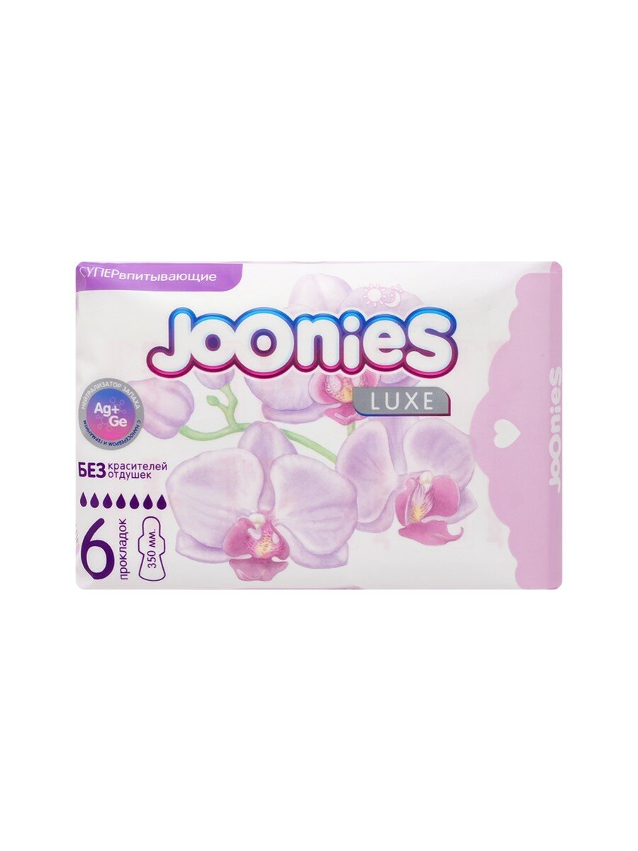 Прокладки женские JOONIES LUXE ночные гигиенические в индивидуальной упаковке, 6 шт.