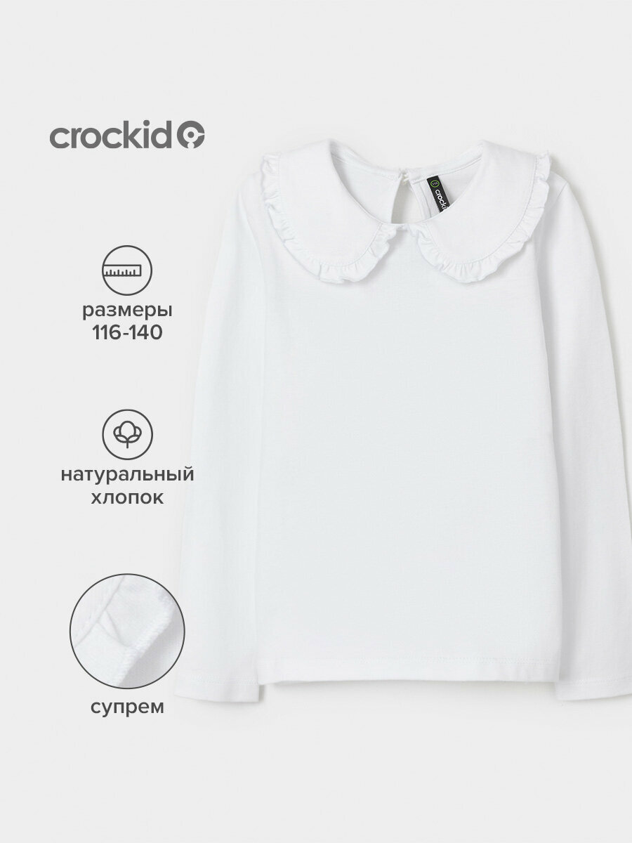 Школьная блуза блузка школьная для девочки