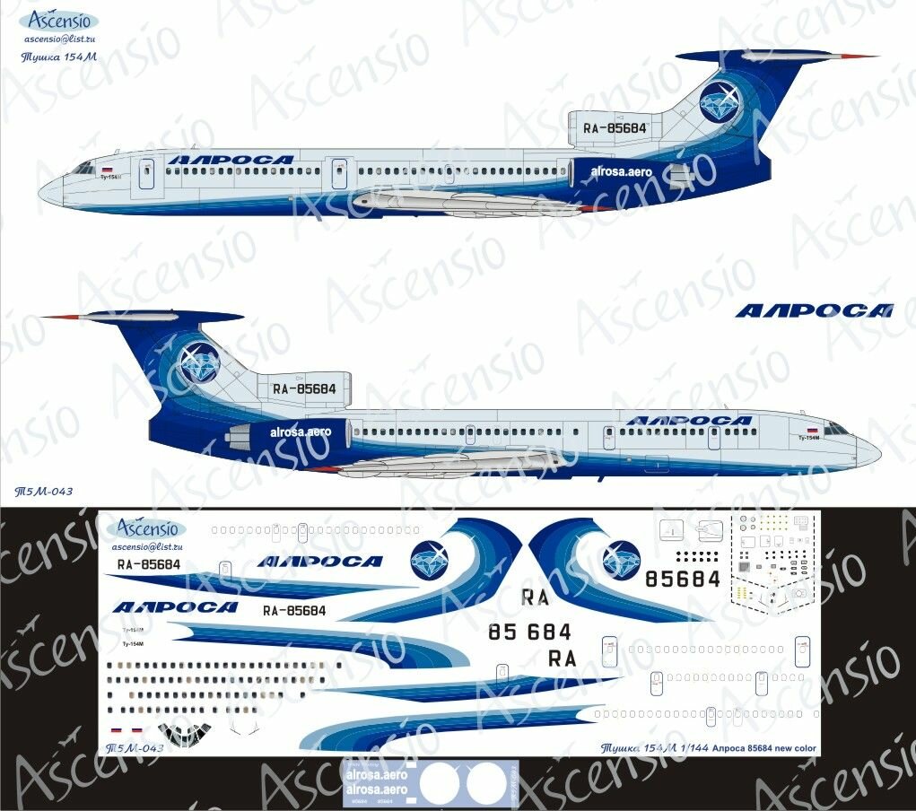 Декаль Ту-154М Алроса new color, 1/144