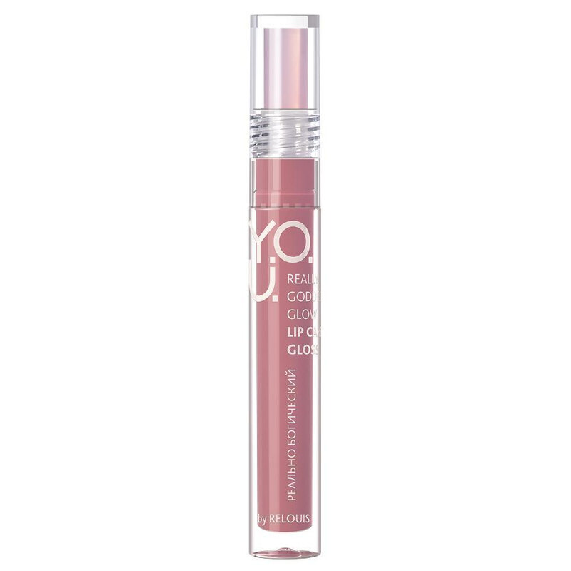 Relouis Y.O.U. Блеск для губ ухаживающий Really Goddess Glow, тон 06Mystic Glow
