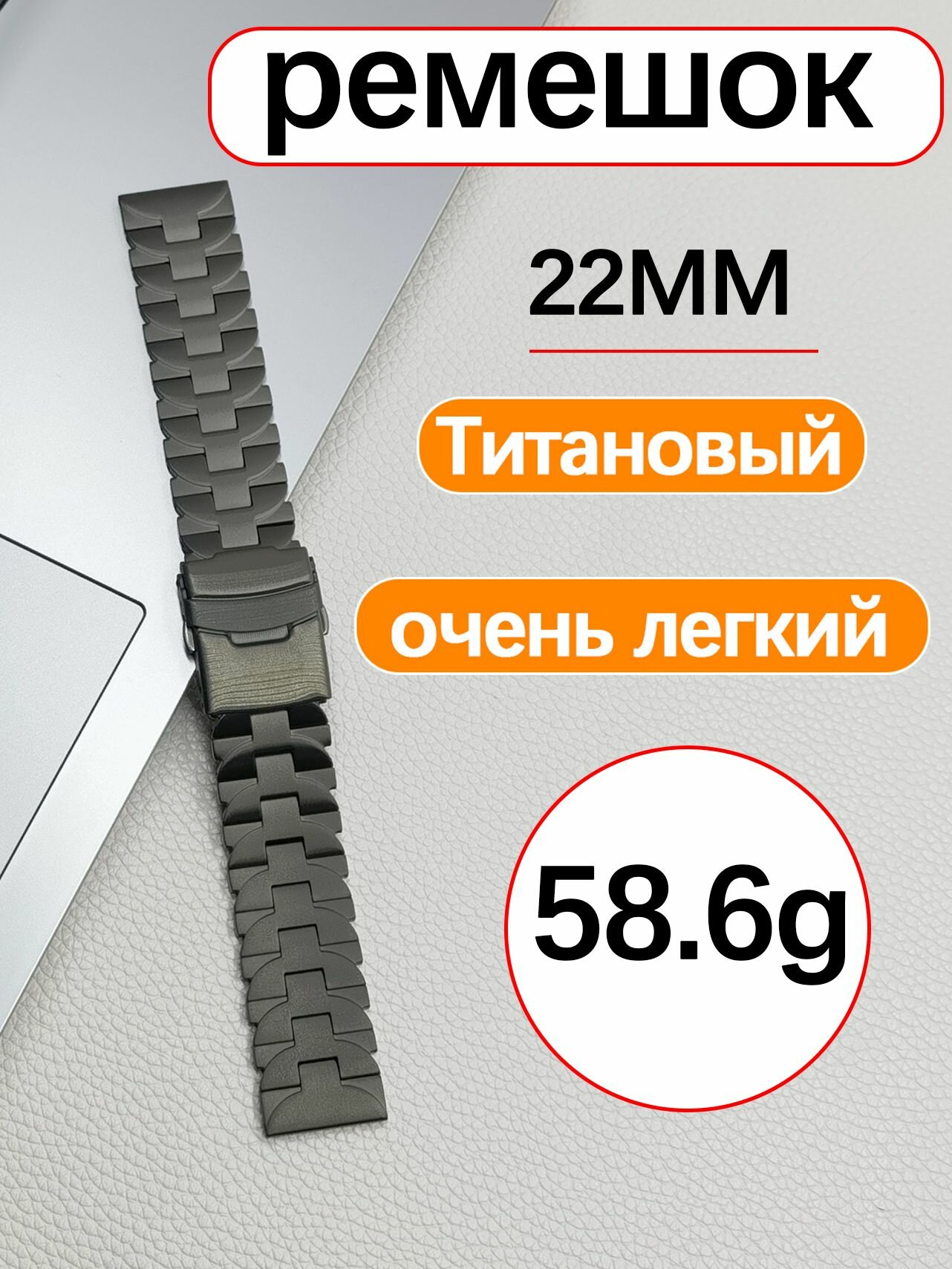 Титановый ремешок 22 мм, для HUAWEI WATCH 3/4 Pro, Huawei Watch Ultimate/GT5 46mm/GT5 Pro 46mm браслет.