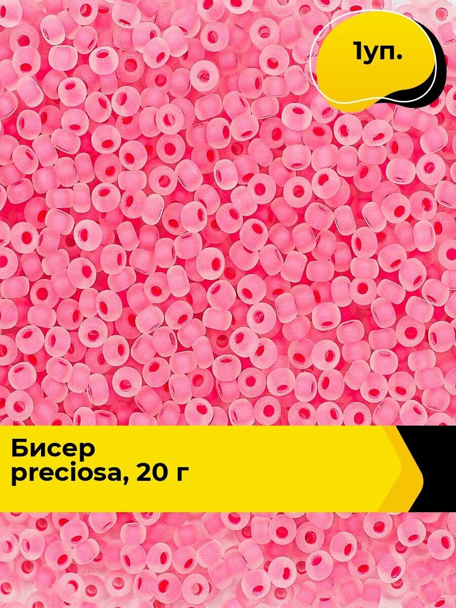 Бисер чешский Preciosa 20г, бисер прециоза розовый для рукоделия вышивания плетения в пакетиках