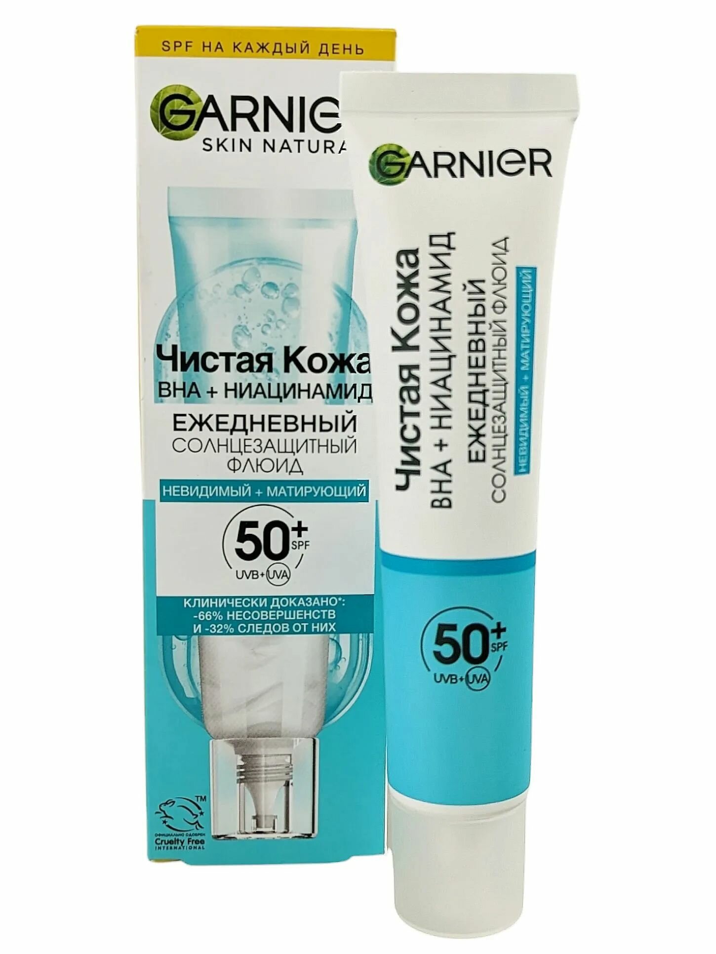 Флюид солнцезащитный Garnier Чистая Кожа Bha+Ниацинамид, Spf 50+, 50мл