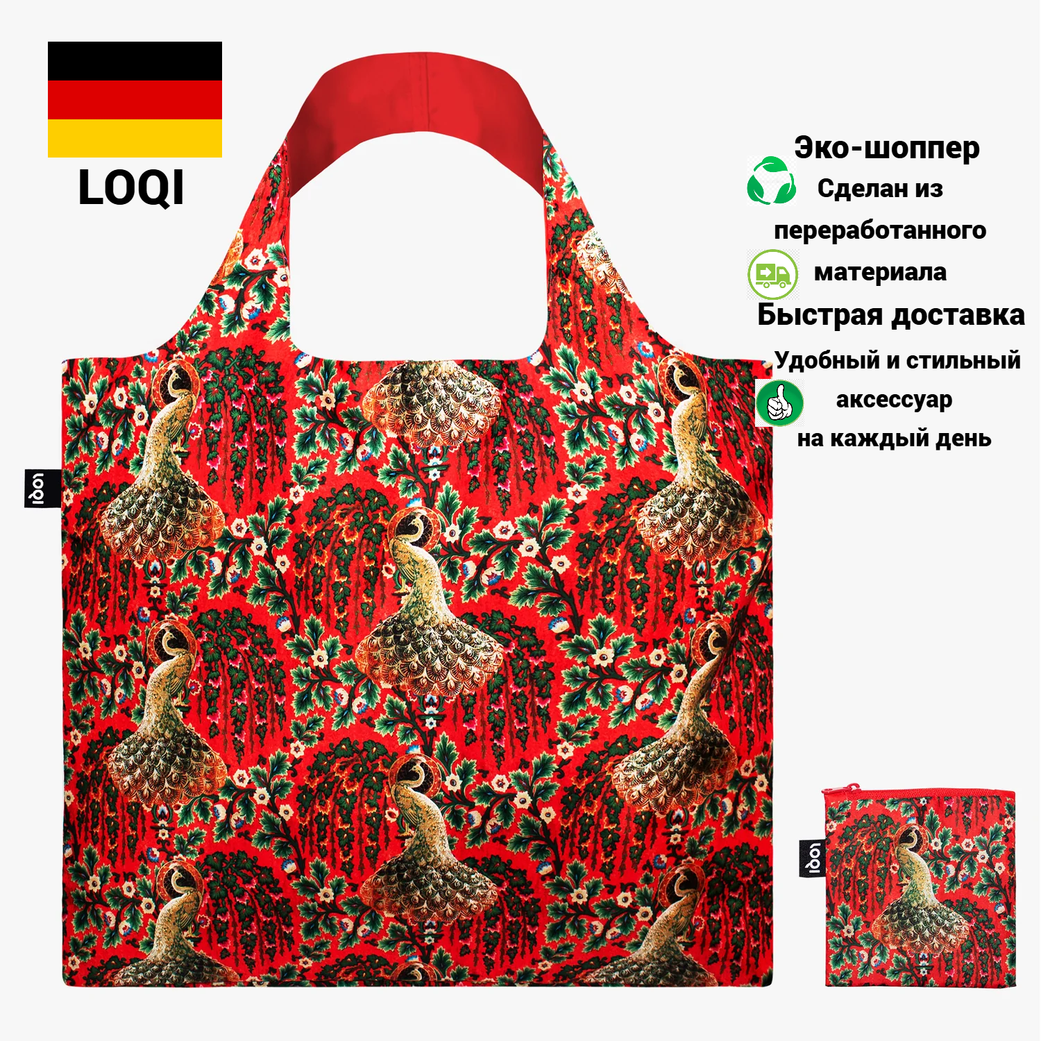 Складная сумка LOQI DECORATIVE ART Peacock Power