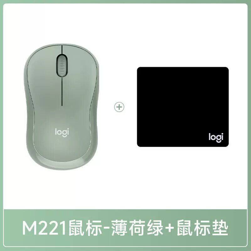 Logitech M221 Bluetooth беспроводная мышь мятного цвета с включенной мышкой