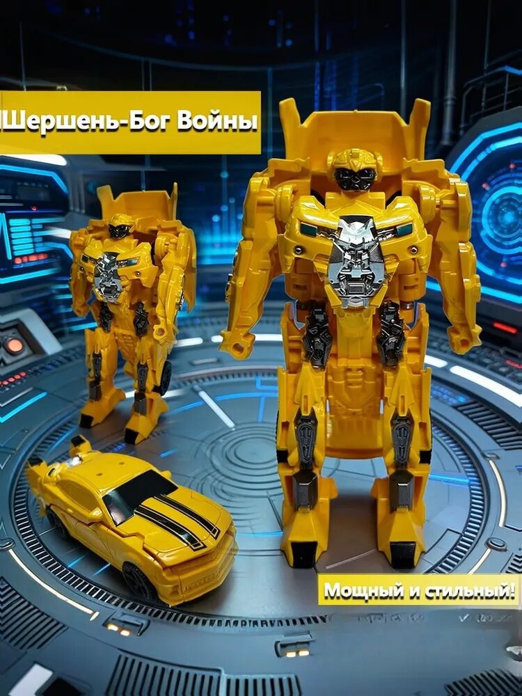 Трансформер робот Оптимус Прайм Бамблби, игрушка Transformers для детей, подарок мальчику, 11.5 см