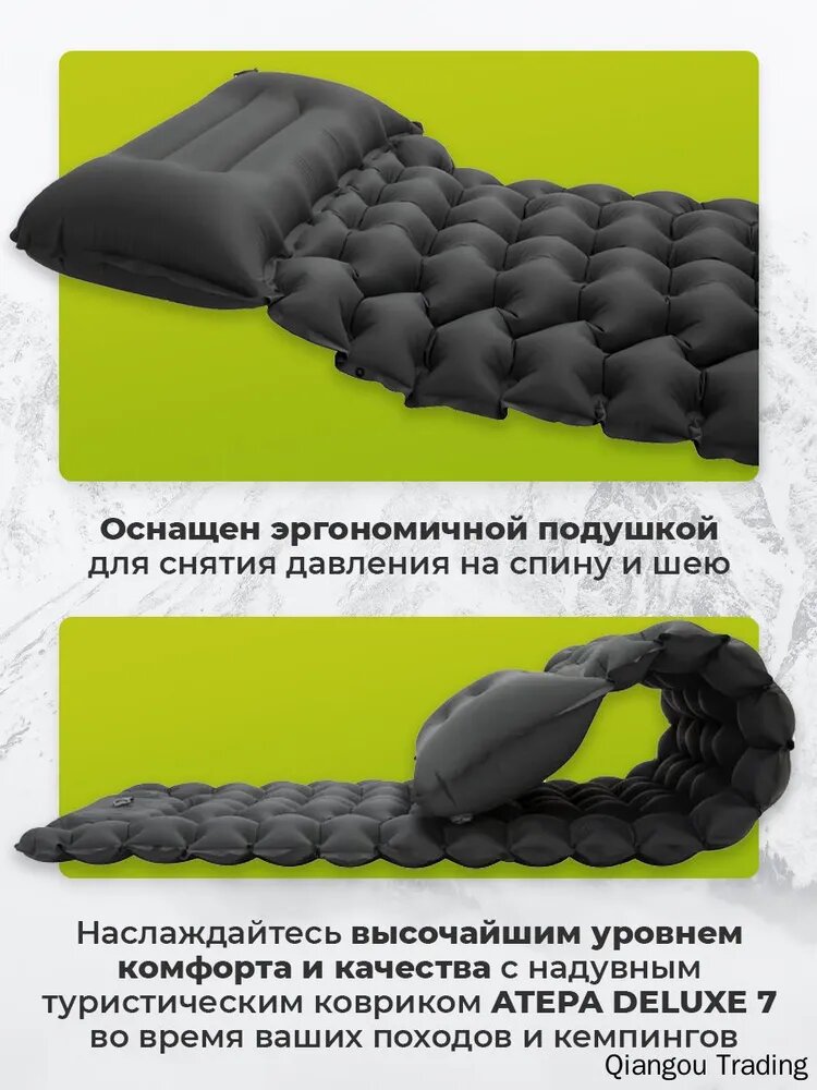 Туристический надувной коврик DELUXE 7, 196 х 68 см, толщина 70 мм, 900 — фото 1