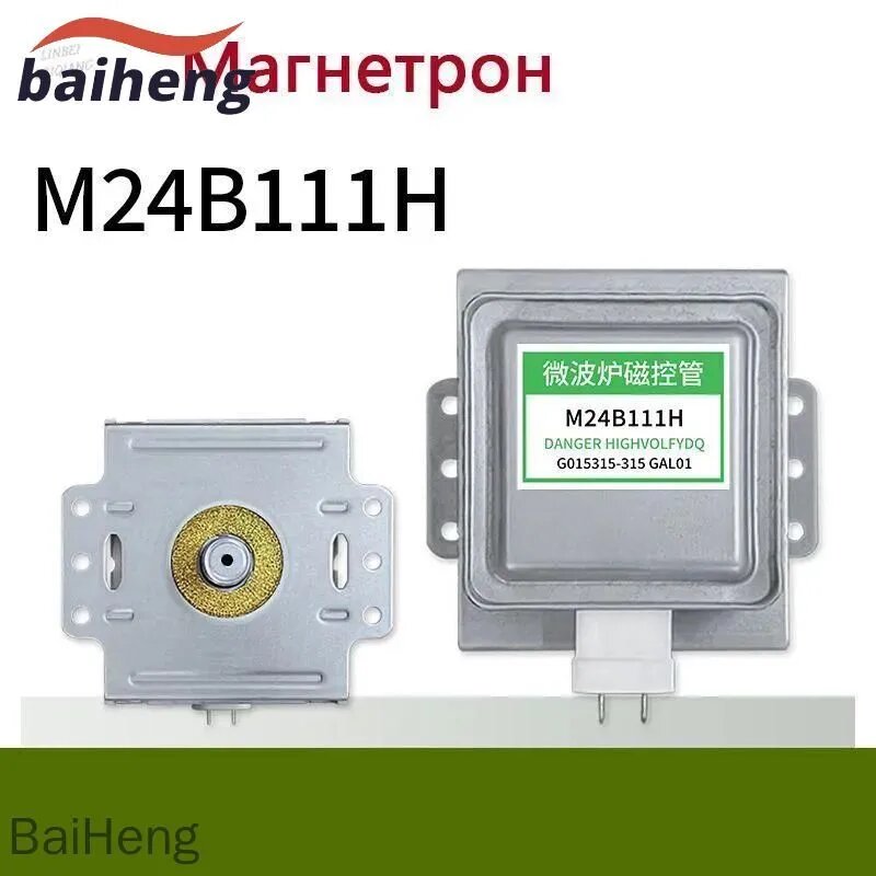 Магнетрон M24B111H