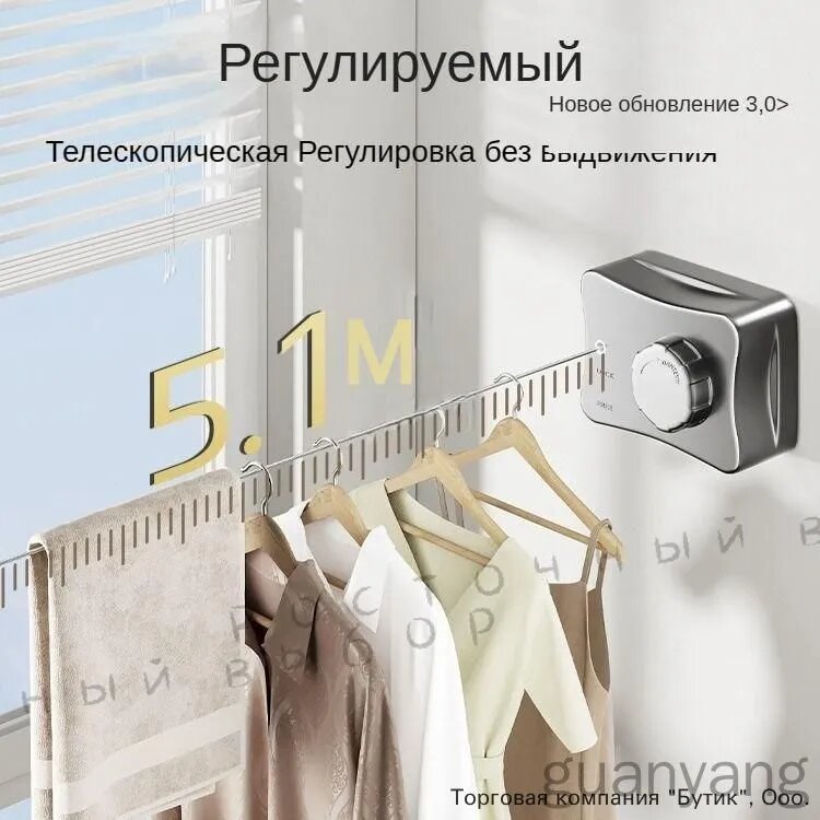 Веревка бельевая с металлической жилой 5 м, для сушки белья в ванной, серая