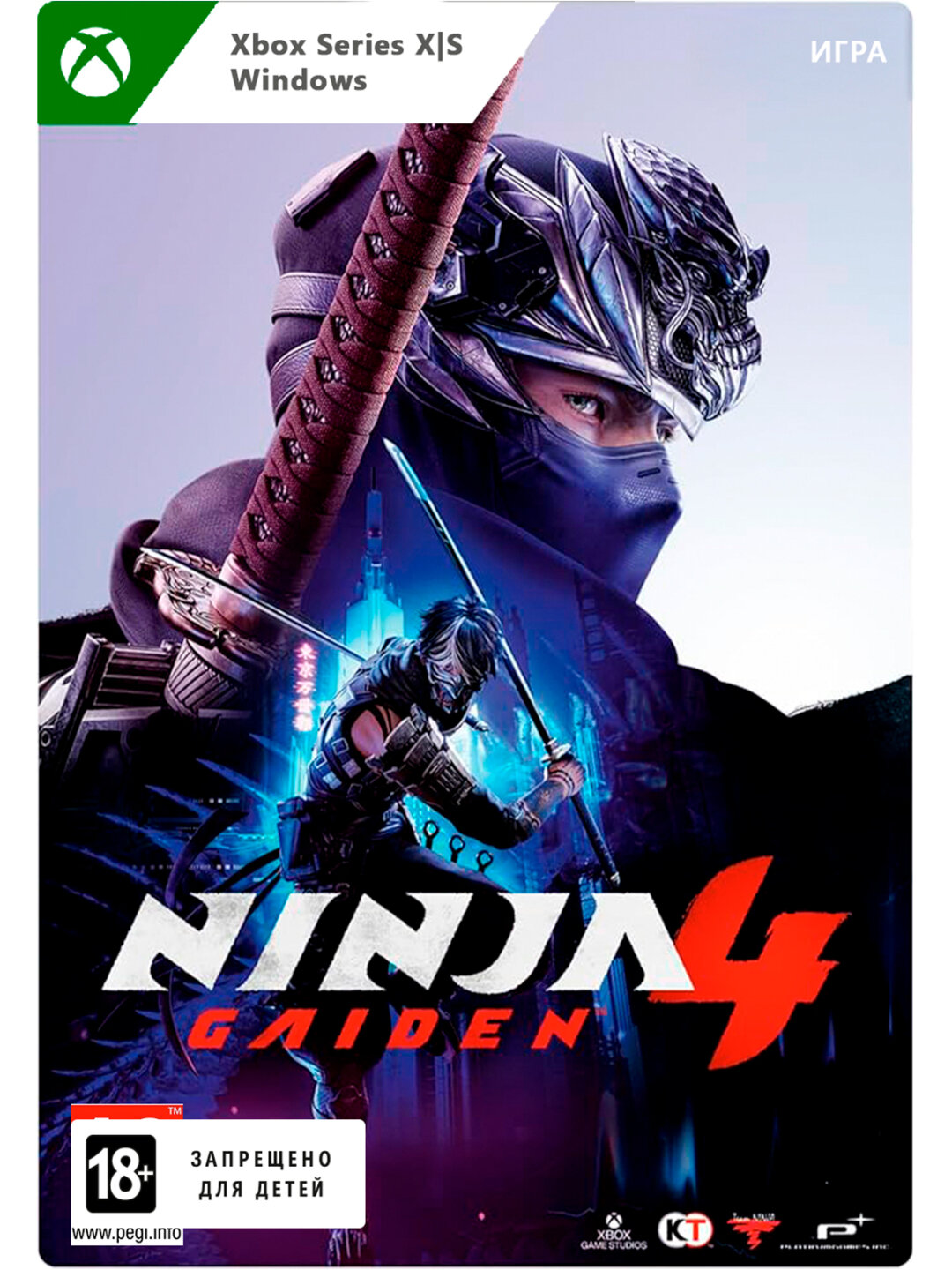Ninja Gaiden 4 - Standard Edition (цифровая версия) (Xbox Series X|S + Windows) (WW)