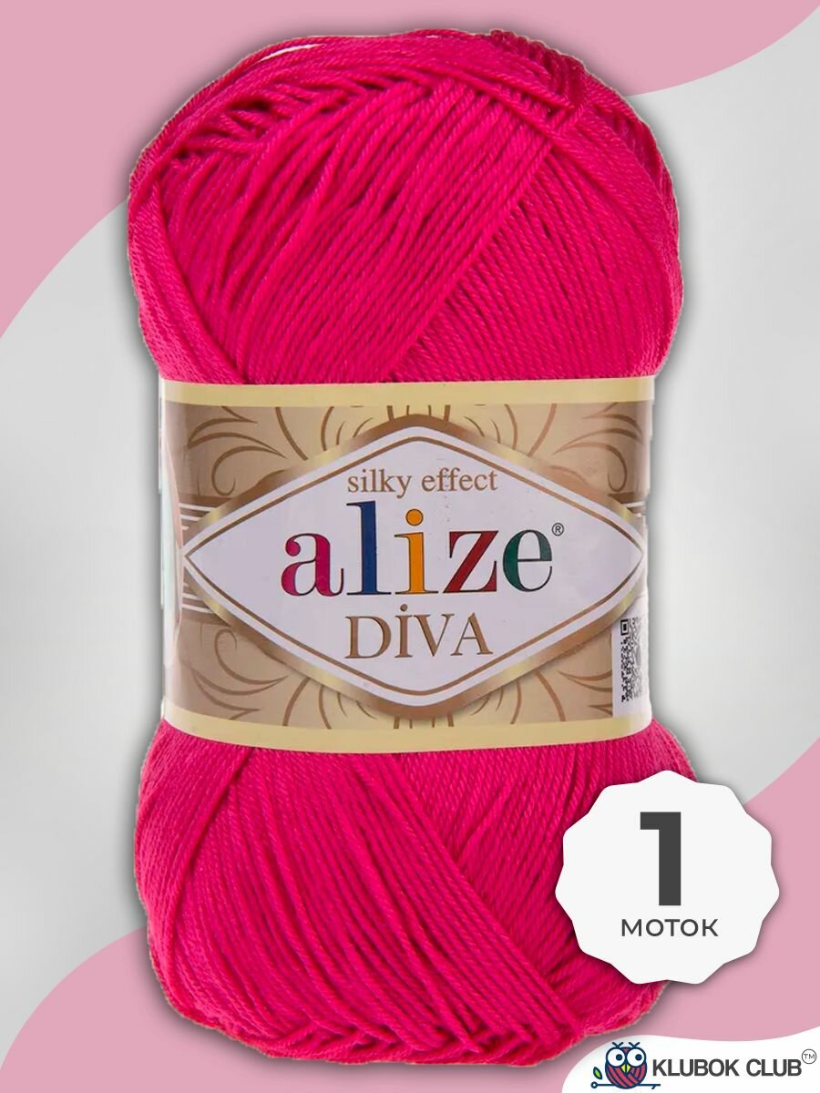 Пряжа для вязания Alize Diva летняя 350 м / 100 г, цвет 149, 1 моток