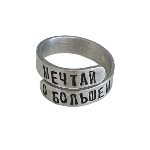 Кольцо