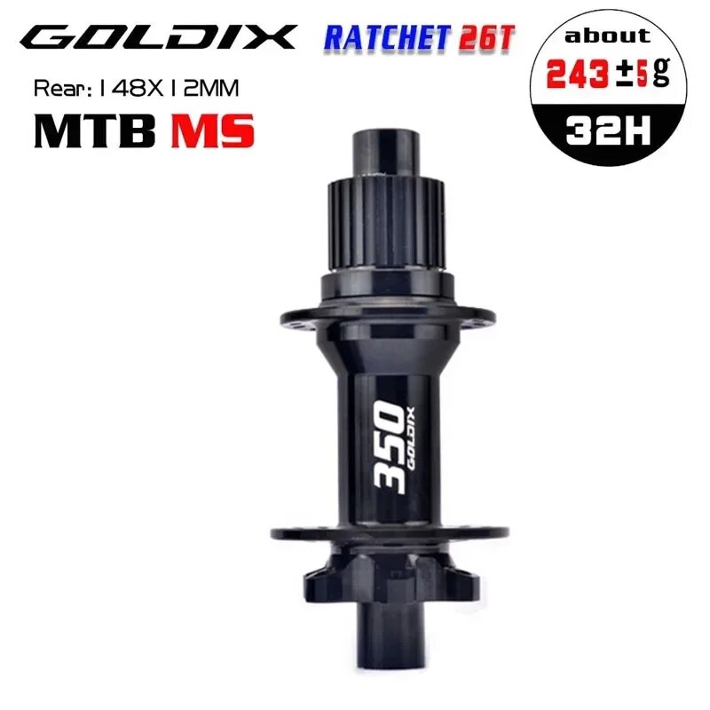GOLDIX M350 втулка MTB 32H 28T MS Rear 148x12