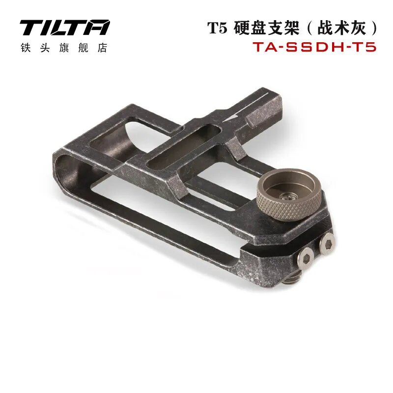 Держатель SSD TILTA TA-SSDH-T5 для камеры