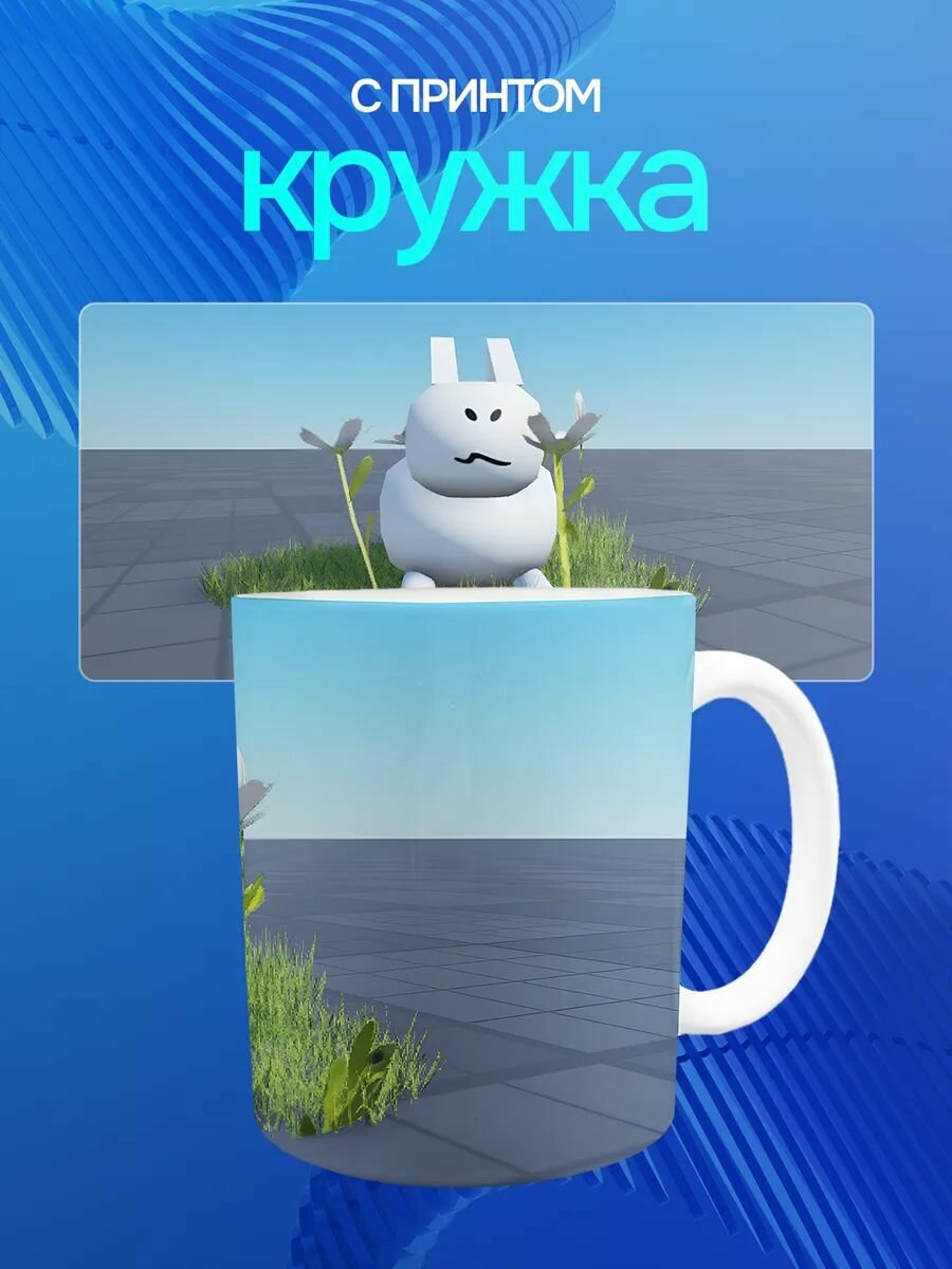 Милая Кружка с рисунком для чая Roblox Gubby