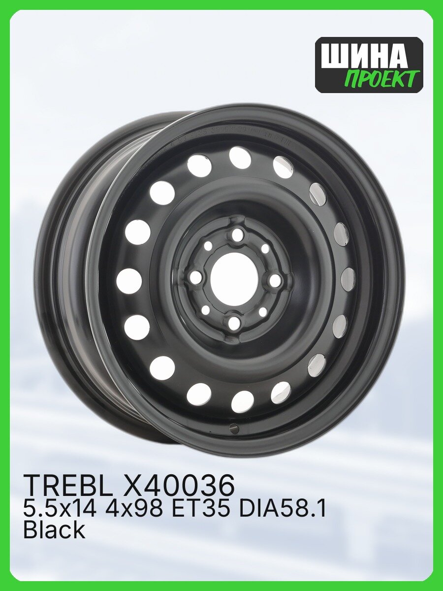 Диск штампованный TREBL Fiat X40036 5,5\R14 4*98 ET35 d58,1 Black [9275766]