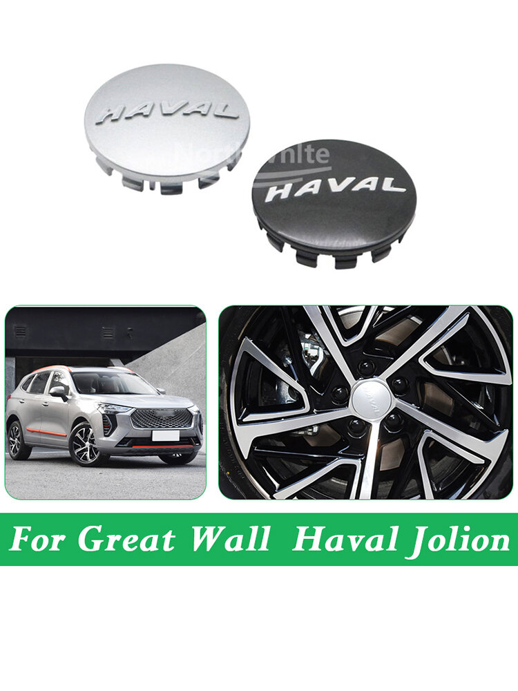 Колпак ступицы 69 мм для Great Wall HAVAL Jolion/H2/H4/H6/M6 — декоративный защитный кожух диска, комплект 4 шт ABS