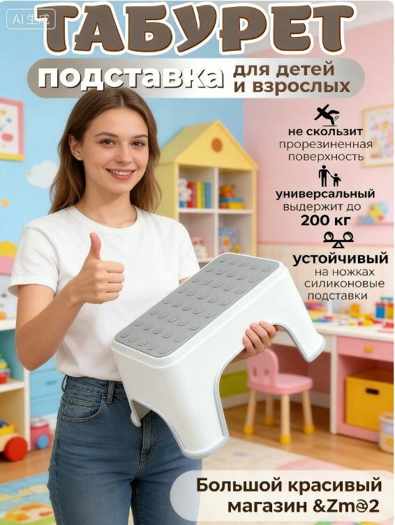 Стремянка-стул складной для детей и дома, подставка-табурет с мягкой верхней ступенью, 335×255×160 мм для кухни