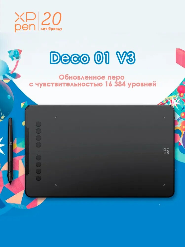 Графический планшет XPPen Deco 01 V3 черный