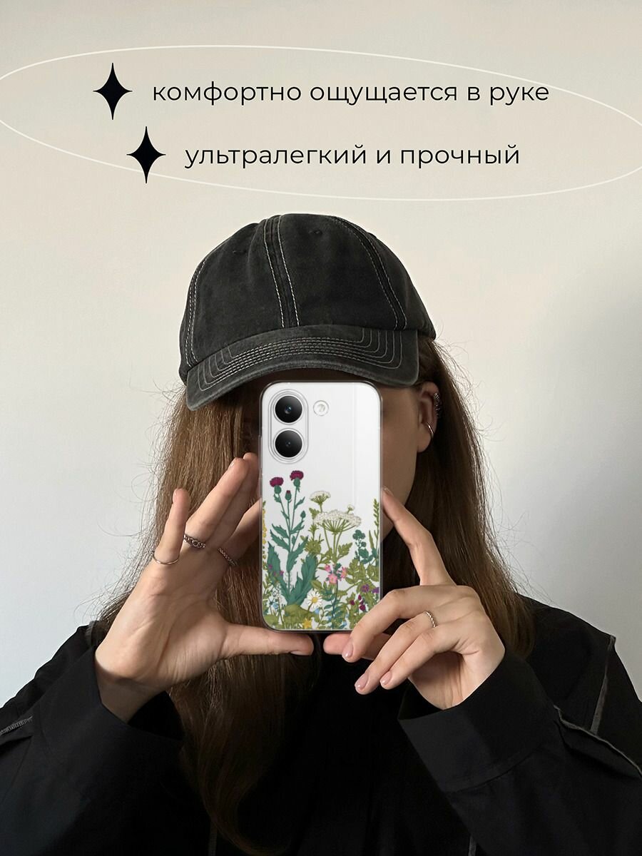 Чехол на Poco X8 Pro / Поко X8 Про с принтом Дикие полевые цветы, прозрачный — фото 1