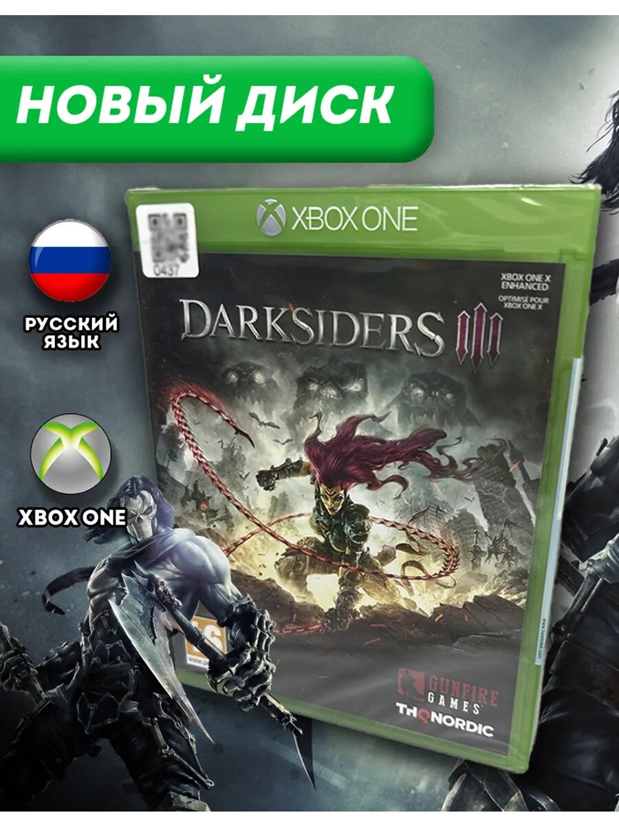 Darksiders 3 для Xbox One