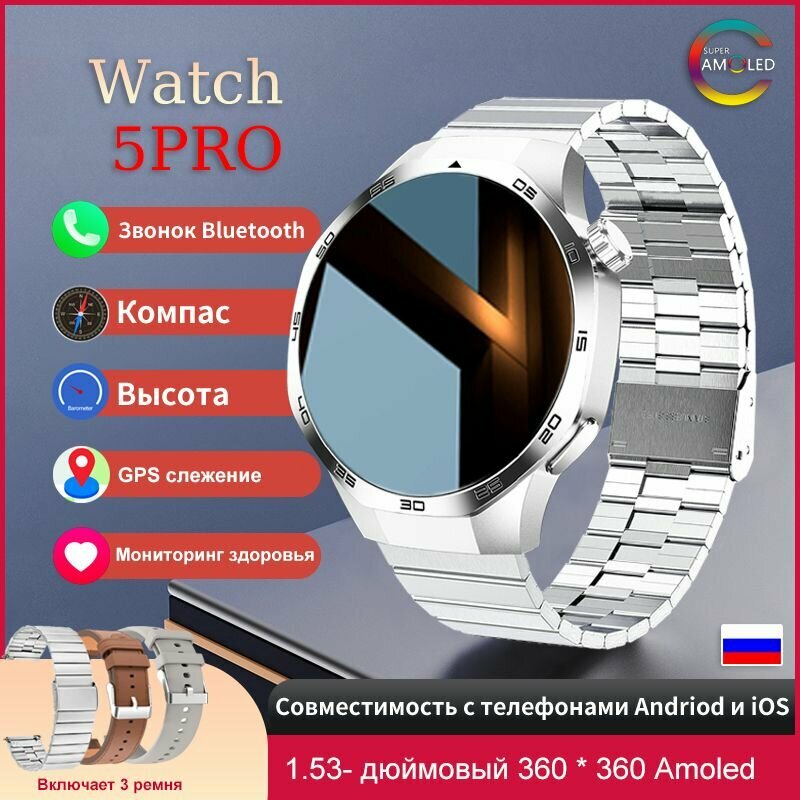 Мужские, женские Smartwatch, 3 ремешка, 1,53 AMOLED экран, монитор здоровья, фитнес трекер, компас
