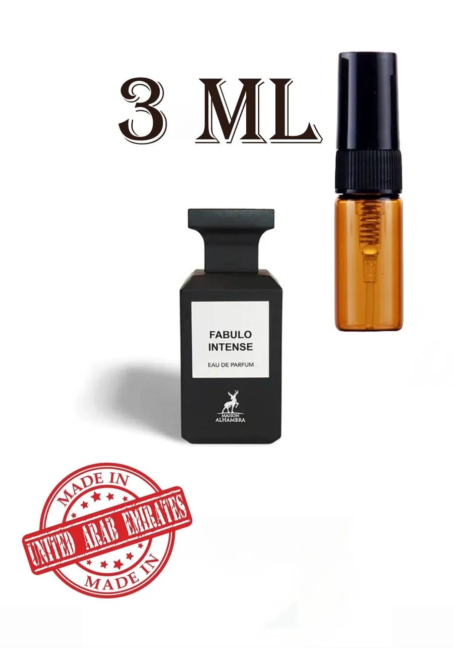Fabulo Intens пробник 3 ml