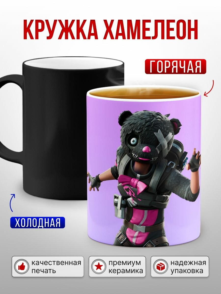 Кружка хамелеон Фортнайт Fortnite, 330 мл, 1 шт.
