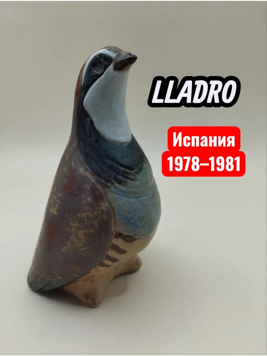Коллекционная статуэтка Малая куропатка (Small Partridge)