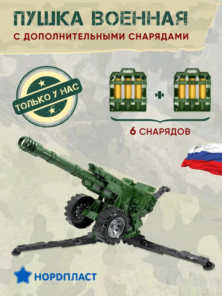 Машинка большой военный тягач с бронетранспортером "Комбат", военная техника, игрушки для мальчиков