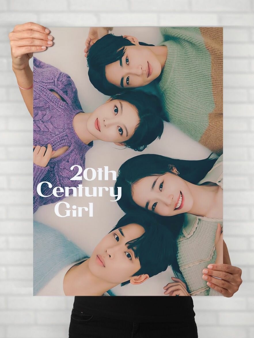 Плакат на стену для интерьера Девушка 20 века (20 segi sonyeo XX - Общее 1) - Постер по фильму кино формата А1 (60x84 см)