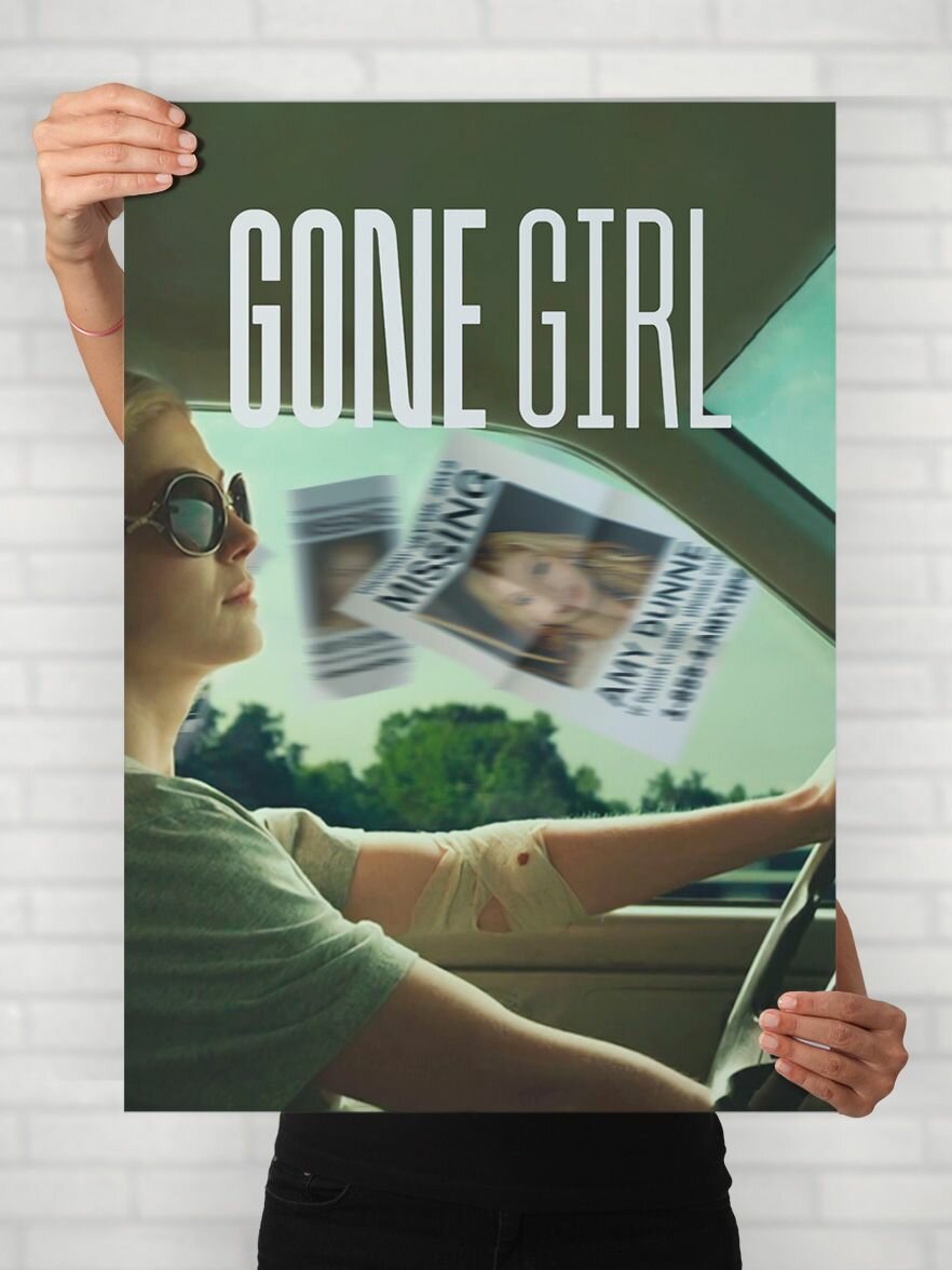 Плакат на стену для интерьера Исчезнувшая (Gone Girl - Эми Данн 17) - Постер по фильму кино формата А1 (60x84 см)