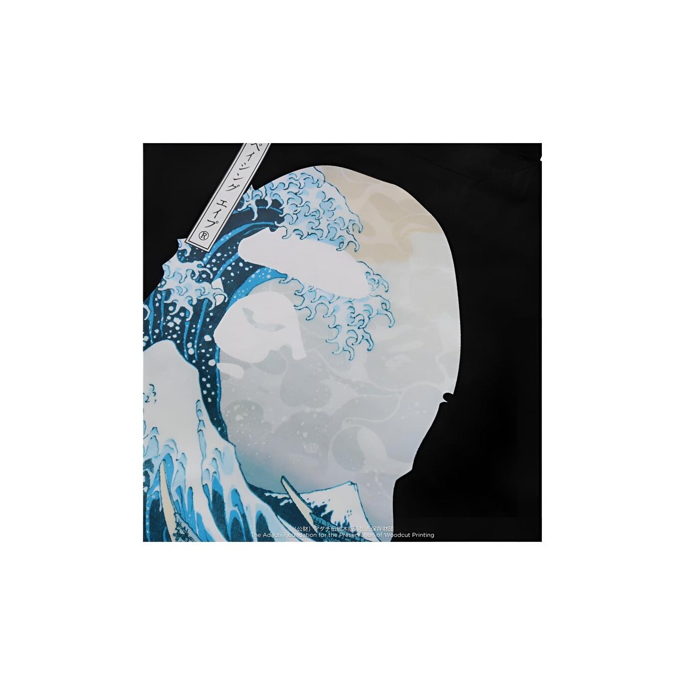 Сумка A BATHING APE, экрю — фото 1