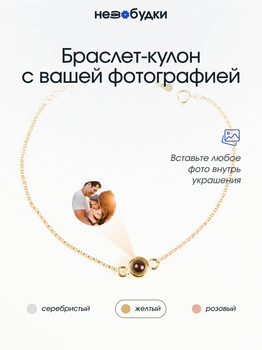 Браслет-цепочка, стекло, кристалл, пластик, искусственный камень