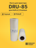 Лента DRU-85 для принтеров DUPLO DP 850 черный совместимый для ризографа