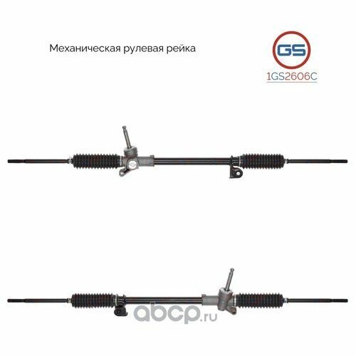 Новая рулевая рейка Ford Fiesta 96-01, Mazda 121 (JASM, JBSM) 96-01, Mazda 121 96-01 GS 1GS2606C