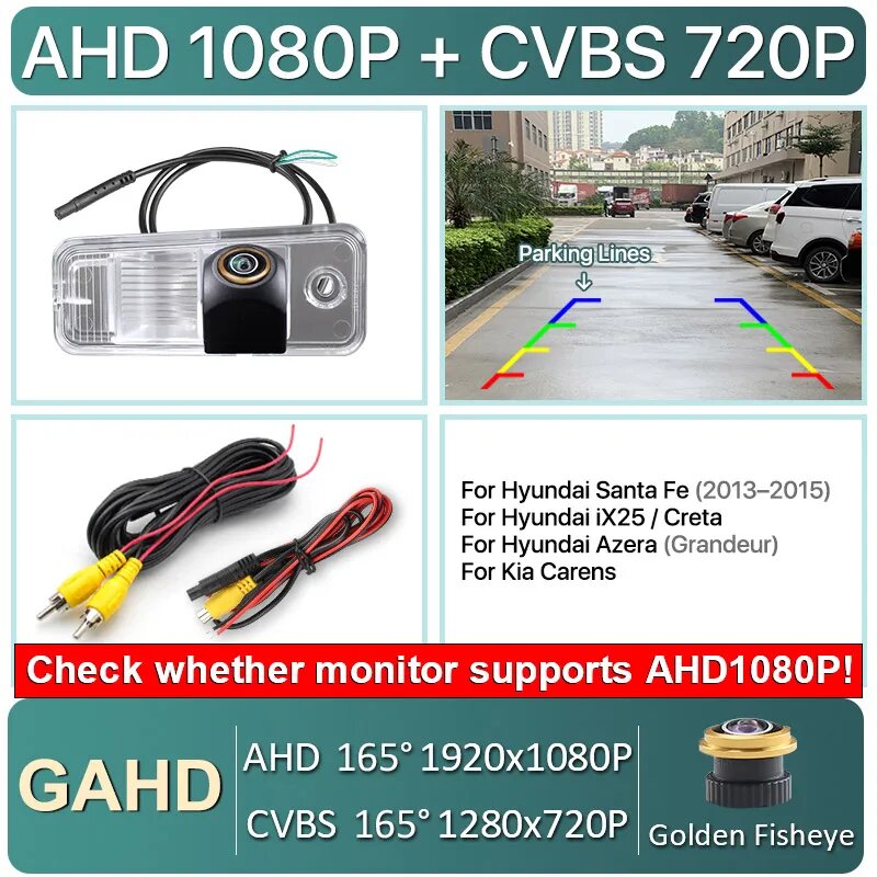 Автомобильная камера заднего вида AHD 1080P 165° для Hyundai Kia