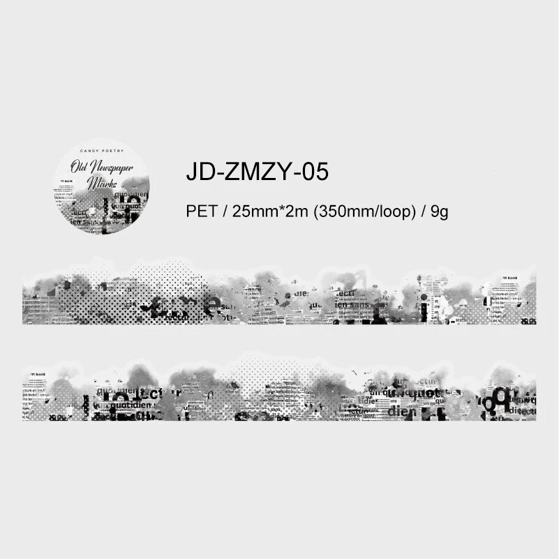 Лента декоративная PET, 25 мм*2 м, JD-ZMZY-05, акварель, серый
