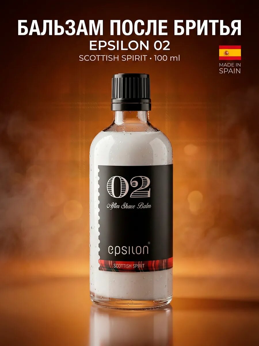 Epsilon №02 Бальзам после бритья Scottish Spirit, 100 ml, для всех типов кожи