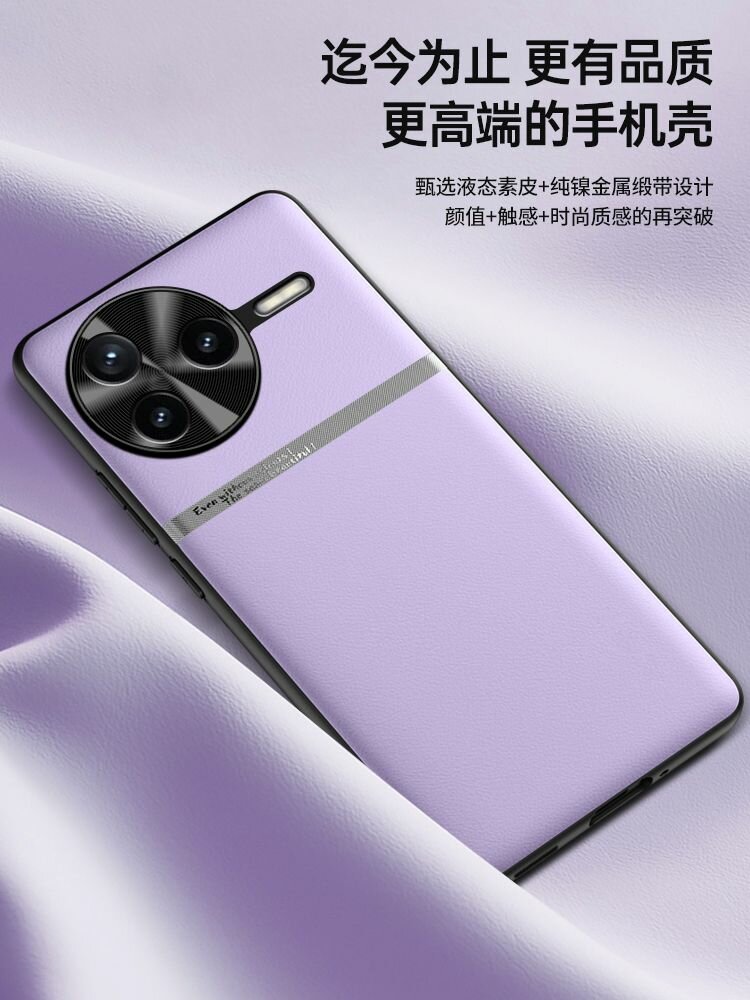 Чехол для Poco F7 Pro / Поко Ф7 Про Кожаная мягкий TPU антиударный чехол